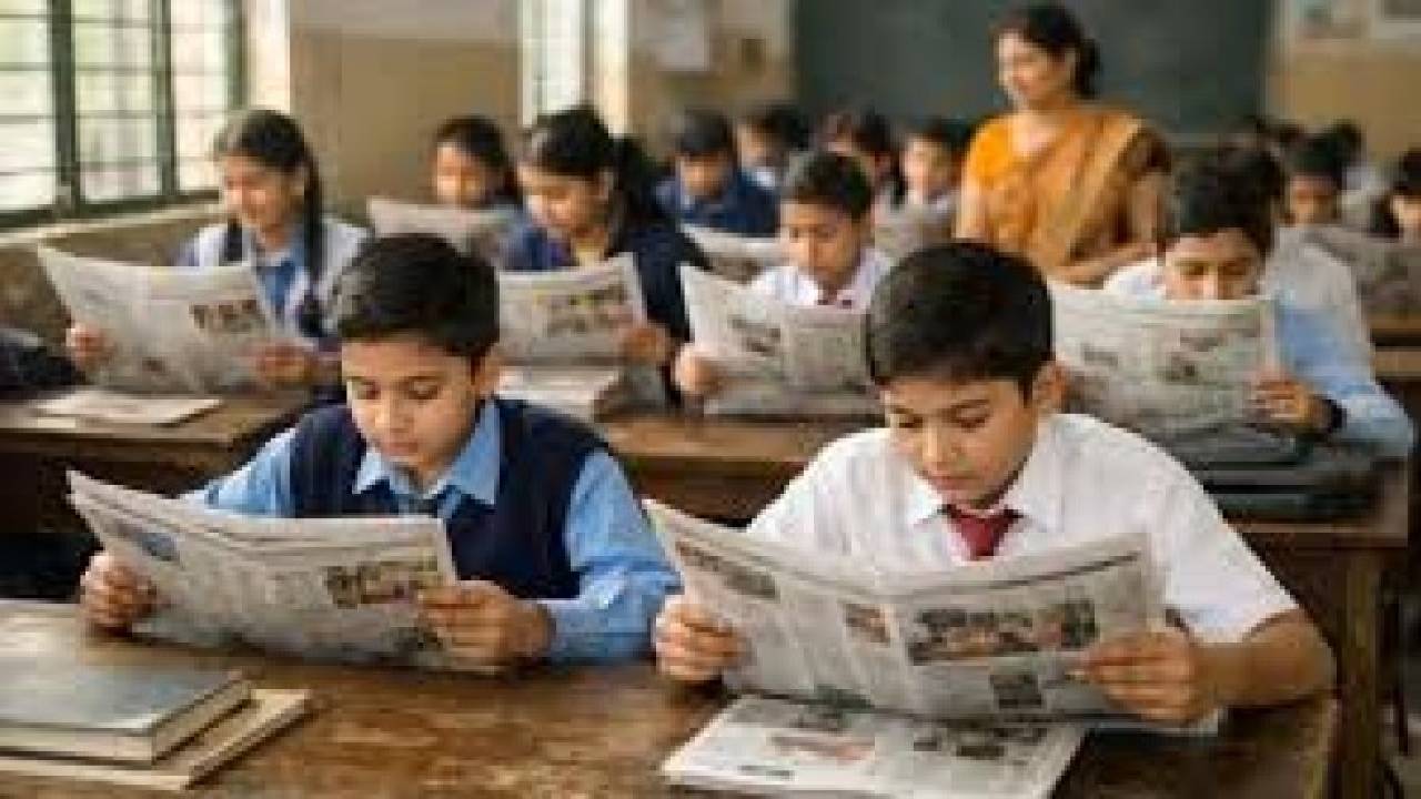 Rajasthan Government Schools: ক্লাসরুমেই বিশ্বদর্শন! স্কুলে সংবাদপত্র ...