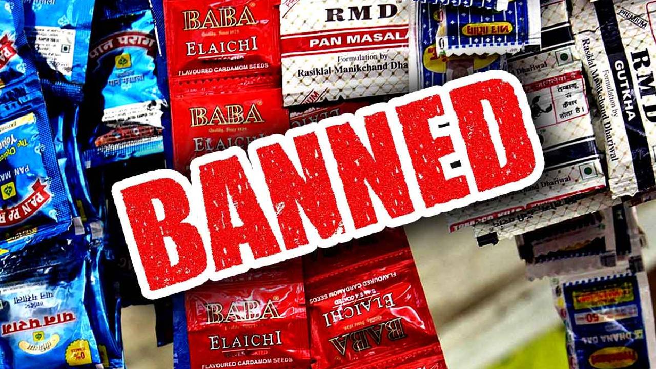 Tobacco Ban: গুটকা–জর্দা বন্ধ হলে বদলাবে নেশার অভ্যাস » KTV Bangla